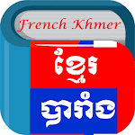 Download french khmer dictionary for PC / Windows / Computer
