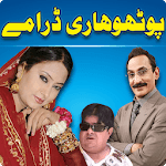 Download Pothwari Dramas for PC / Windows / Computer