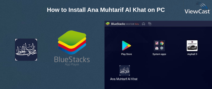 Download Ana Muhtarif Al Khat for PC / Windows / Computer
