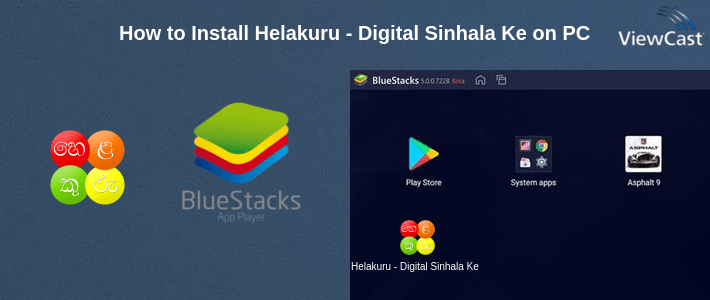 Download Helakuru - Digital Sinhala Keyboard for PC / Windows / Computer