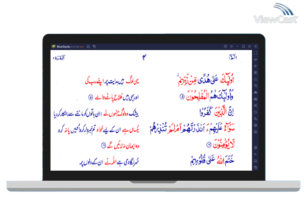 Download Asan Quran Urdu for PC / Windows / Computer
