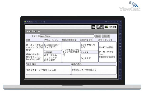 Download Lean Canvas for PC / Windows / Computer