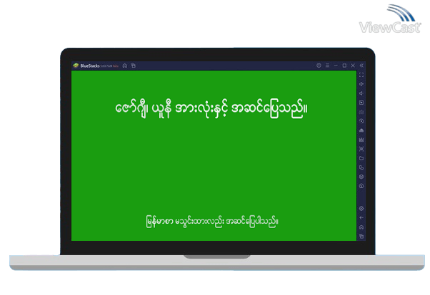 Download MmYearX (from 1910 to 2030+) for PC / Windows / Computer