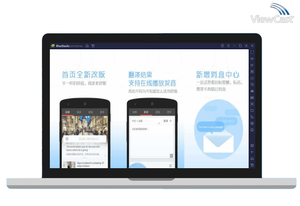Download NetEase Youdao Dictionary for PC / Windows / Computer